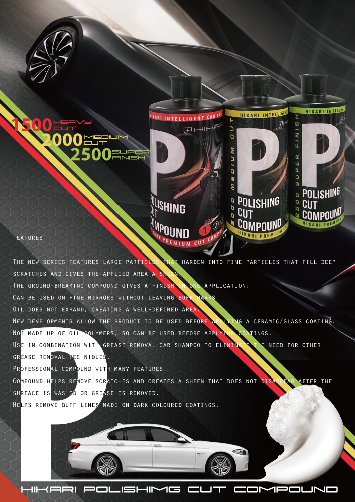 compound_step1 – HIKARI 株式会社